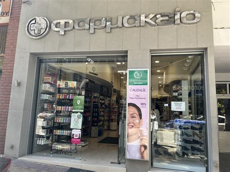 Ειδικό Δημοτικό Σχολείο Σερρών ️19 Νοεμβρίου ️ Παγκόσμια Ημέρα Ενάντια στην Κακοποίηση των