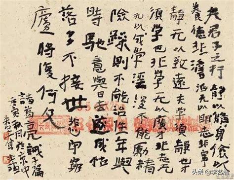 關於曾翔和現代書法我來簡單說兩句 每日頭條