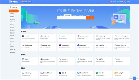 Ui的ai网址导航系统源码基于thinkphp6框架开发 夏雨源码网