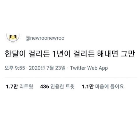 아이패드에 있는 Uni 0408님의 핀 현명 인용구 영감을 주는 인용구 동기부여 인용구