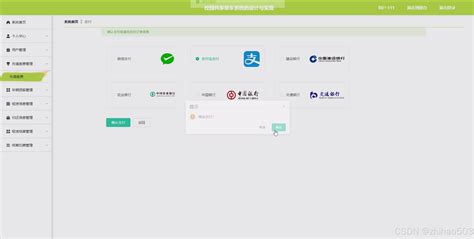 基于pythonflask框架的校园共享单车系统的设计与实现（开题程序论文） 计算机毕设基于python的校园共享自行车系统设计与实现 Csdn博客