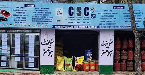 Common Service Khidmat E Khalq Csc Center Badaran