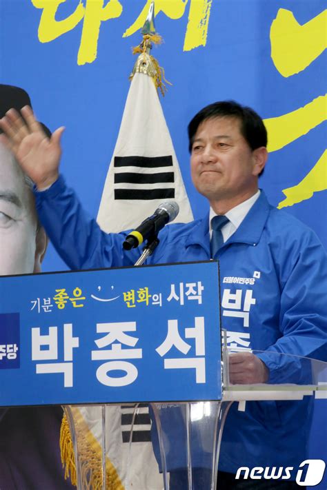 박종석 구미시장 예비후보 낙동강 체육공원에 야시장 조성