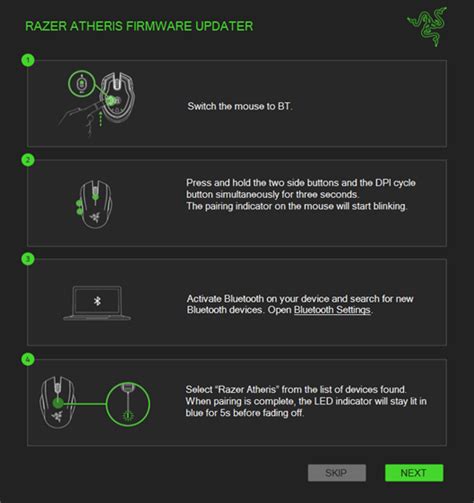 Razer Atheris Firmware Updater RZ
