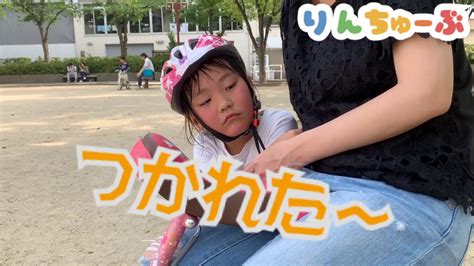 一輪車1日でどこまで乗れるようになるか空中乗りスローモーション YouTube