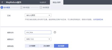 Mapreduce快速实现单词统计【玩转华为云】 云社区 华为云