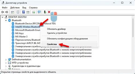 Драйвер Bluetooth для Windows 11 как скачать установить обновить исправить проблемы