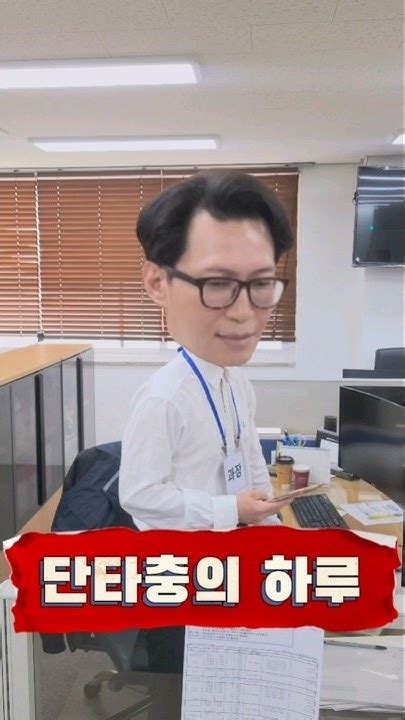 배를 버려라 Youtube