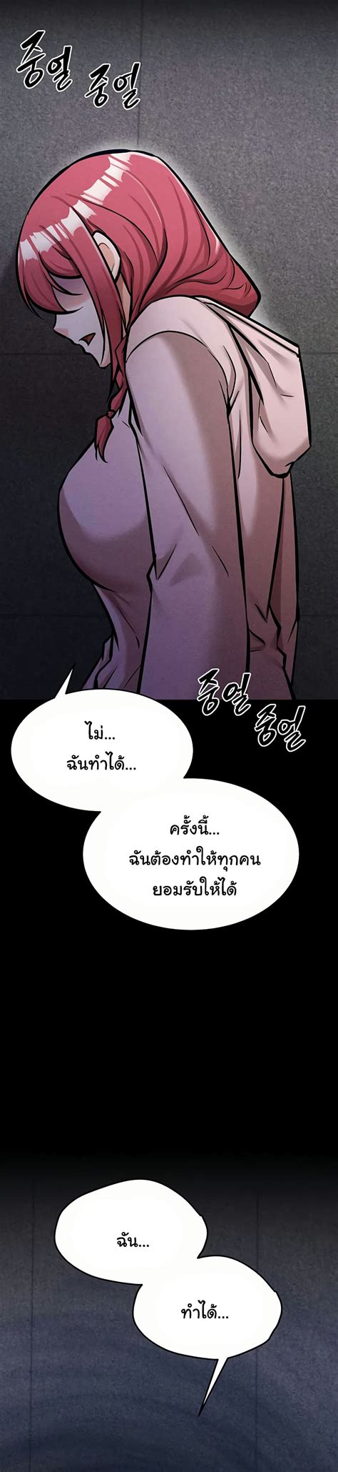 Athletes Village The Trap 9 Ntr Manga โดจิน มังงะ ติดเรท อัพเดททุกวัน