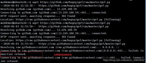 ubuntu安装gdb peda gef pwndbg pwngdb 、moddemod的博客 csdn博客
