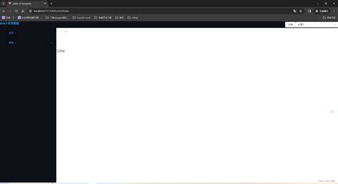 前端实现主题切换,代码量最小的解决方法!前端页面更换主题 Csdn博客 前端实现主题切换,代码量最小的解决方法!前端页面更换主题 Csdn博客