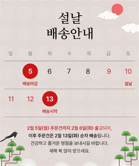 아망떼 ㅣ평범한 일상 특별한 당신 아망떼