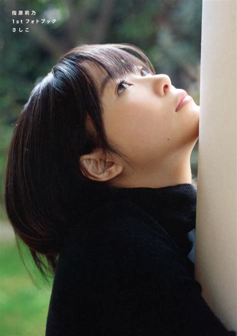 Sashiko Sashihara Rino 1st Photobook Rino Sashihara Hmvandbooks