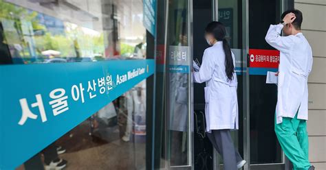 아산병원 교수들 내일부터 진료재조정환자단체 반발