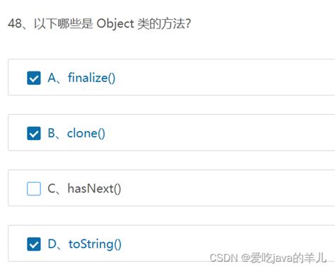 1x模拟题汇总（java）java1x考试 Csdn博客