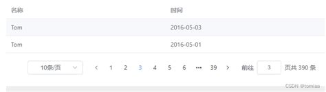 Vue3 组件 Element Plus二次封装表格分页 自动请求接口vue3 二次封装带分页查询table Csdn博客