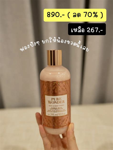 แนะนำ Item ที่ต้องซื้อ Bathandbody Works ลด 80 แกลเลอรีที่โพสต์โดย Nattieiz Lemon8