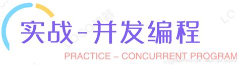 实战并发编程 01多线程读写同一共享变量的线程安全问题深入剖析 腾讯云开发者社区 腾讯云