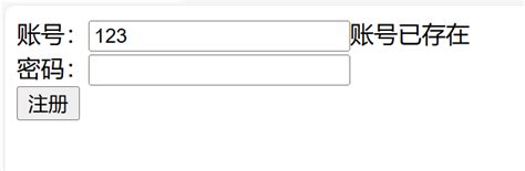 前后端交互（异步问题）前后端异步 Csdn博客