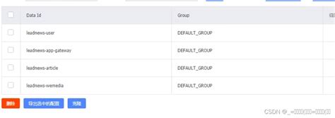 黑马头条项目结构nacos和nginx区别 Csdn博客