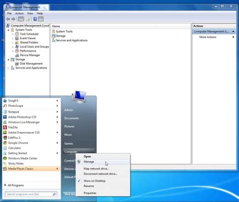 วธเปด Computer Management อยางรวดเรว VarietyPC net