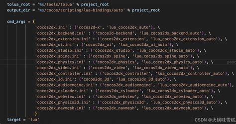 Cocos2dx中如何使用lua Bindingcocos2dx Lua Csdn博客
