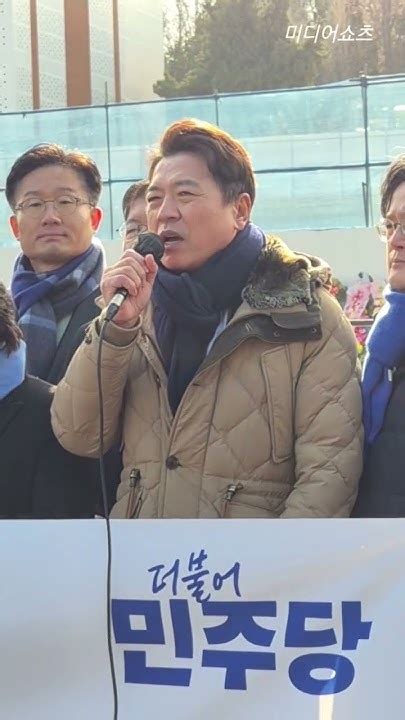 비상계엄 해제후 2차 계엄 모의 정황 설명 부승찬 의원 Shorts 비상계엄 내란수괴 국헌문란 윤석열탄핵 부승찬 계엄사령관 Youtube