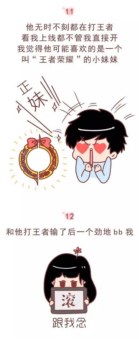哪一刻讓你覺得談了個假對象女生篇 每日頭條