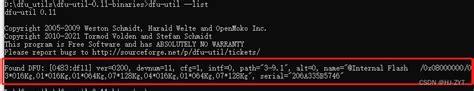 DFU PC环境搭建 dfu util CSDN博客