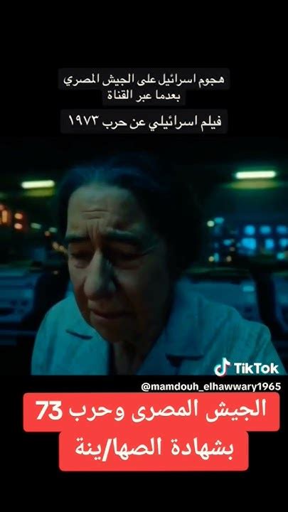 الصاعقةالمصرية Youtube