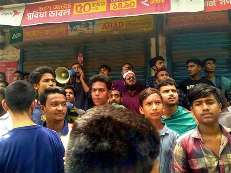 বৈষম্যবিরোধী ছাত্র আন্দোলন সুন্দরগঞ্জ পূর্ব জোন।