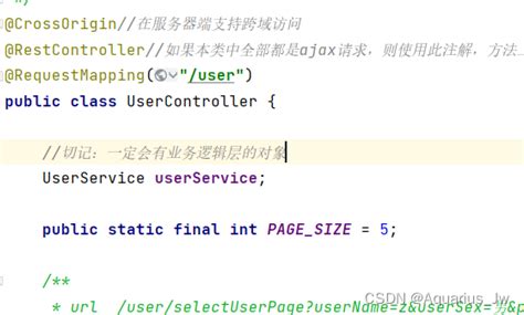 关于ssm整合出现空指针的问题及解决办法ssm测试空指针异常 Csdn博客