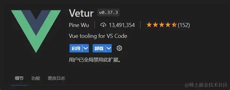 Volar 重大更新：改名为vue Official 后无法提示的解决办法这两天vs Code 自动把我的插件更新了 掘金