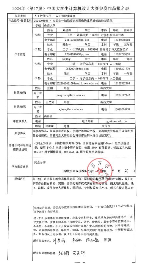 Seal Dection Object Detection Model By Gaein Nidbs Workspace
