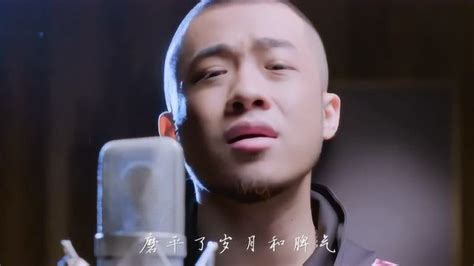 大壮《我们不一样》官方mv腾讯视频