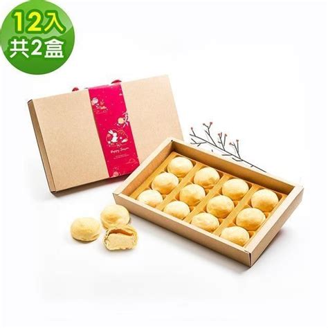 樂活e棧 【南紡購物中心】 小月餅禮盒12入x2盒蛋奶素 月餅 綠豆椪 傳統 中秋 Pchome 24h購物