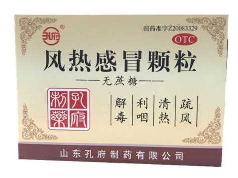 风热感冒颗粒价格对比 10袋 孔府制药 兔灵