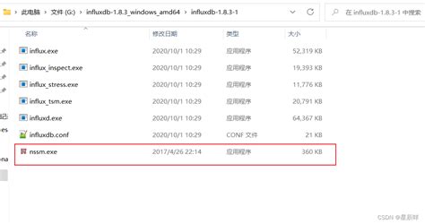 Influxdb 基础了解 Csdn博客