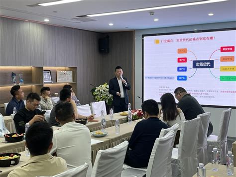 全面答疑解惑助力合作共赢货代拼宣讲会顺利召开 第一物流网