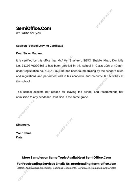 School Leaving Certificate Template