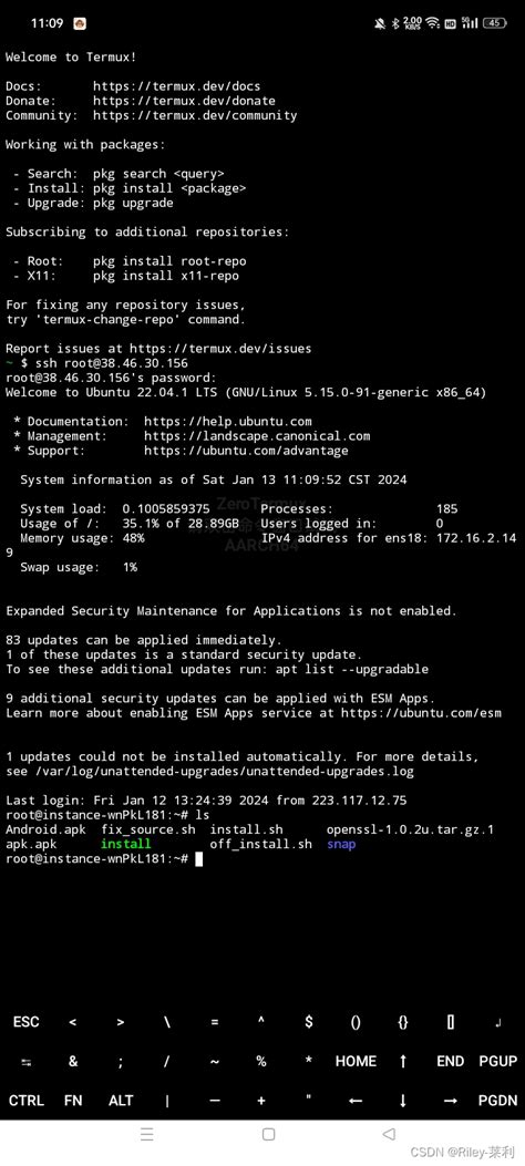 Termux 远程管理linux服务器 Csdn博客