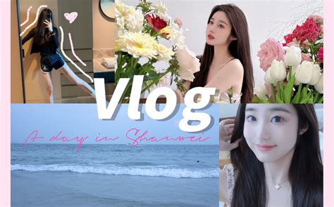 Vlog 汕尾Day3 4幸福的海边躺平生活 月月日记本 月月日记本 哔哩哔哩视频