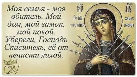 Умягчи наша злая сердца, Богородице,/ и напасти ненавидящих нас угаси ...