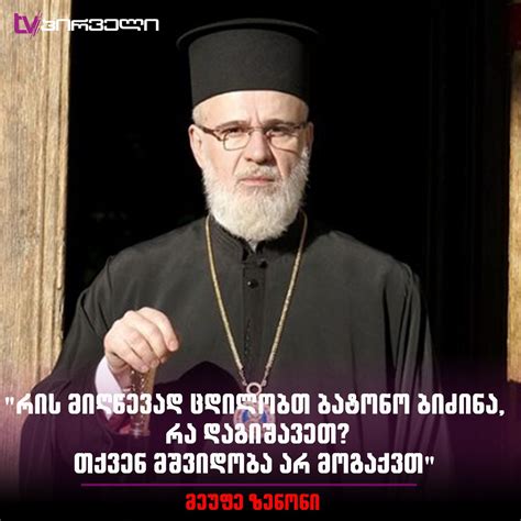 Tv Pirveli • ტელეკომპანია პირველი პროტესტის 67 ე დღე რუსთაველის გამზირი გადაიკეტა Instagram