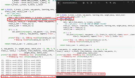 实战 kaggle 比赛：预测房价 74 by tsukimi pytorch d2l discussion