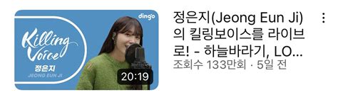 딩고프리스타일 딩고뮤직 최근 킬링시리즈 영상 5개 목록 힙합 에펨코리아