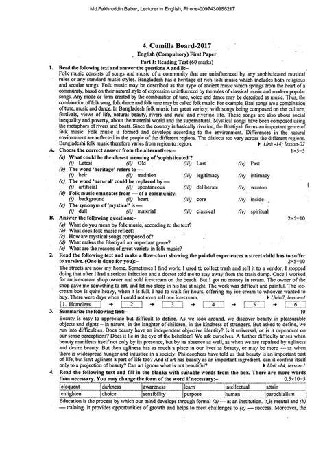 HSC English Board Questions