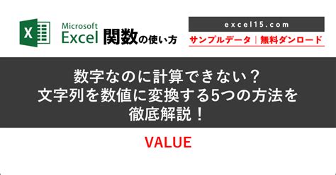 R5｜【2025年版】excel文字列結合の決定版！and Concat Textjoinを徹底解説 ｜excel