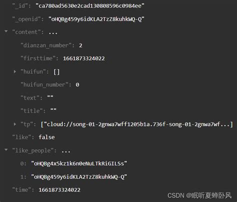 微信小程序基于云数据库简单实现帖子点赞功能。 微信小程序点赞功能实现 csdn博客