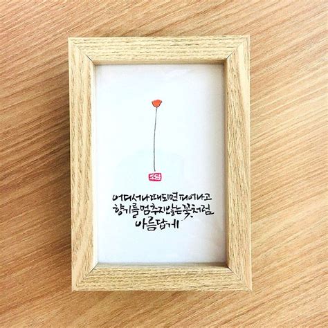 16개의 악보 아이디어 악보 기타 악보 복음성가